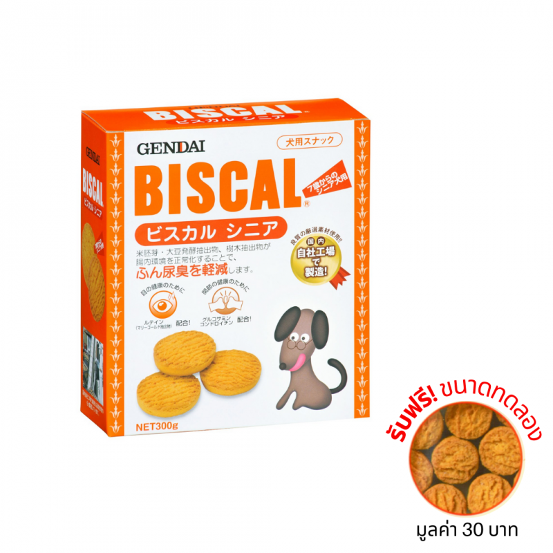 BISCAL ขนมคุกกี้สำหรับสุนัข สูตร Senior สำหรับสุนัขสูงวัย-300g (40 ชิ้น ...