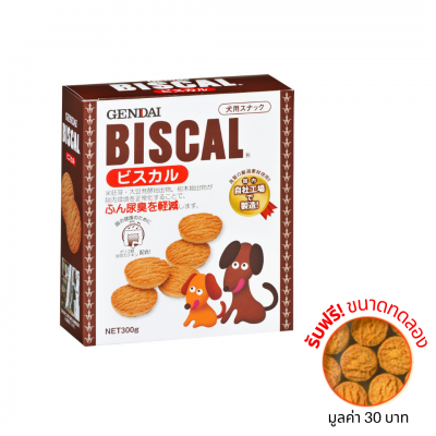 BISCAL ขนมคุกกี้สำหรับสุนัข สูตร Original สำหรับสุนัข-300g (40 ชิ้น ...
