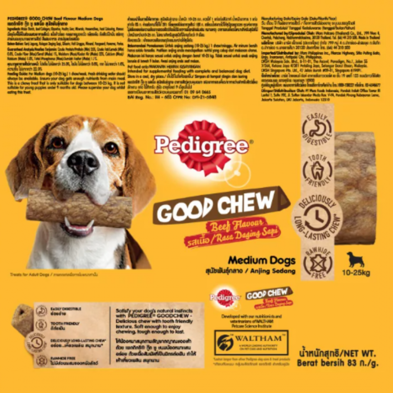 Pedigree GOOD CHEW ขนมขัดฟันสุนัข เพดดิกรี กู๊ด ชู ย่อยง่าย ไม่มี ...