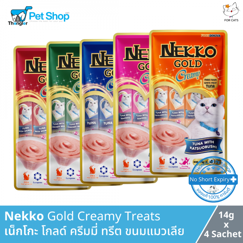 Nekko Gold Creamy Treats – เน็กโกะ โกลด์ ครีมมี่ ทรีต ขนมแมวเลีย (14g x 4ซอง) – ทองหล่อเพ็ทช็อป ...